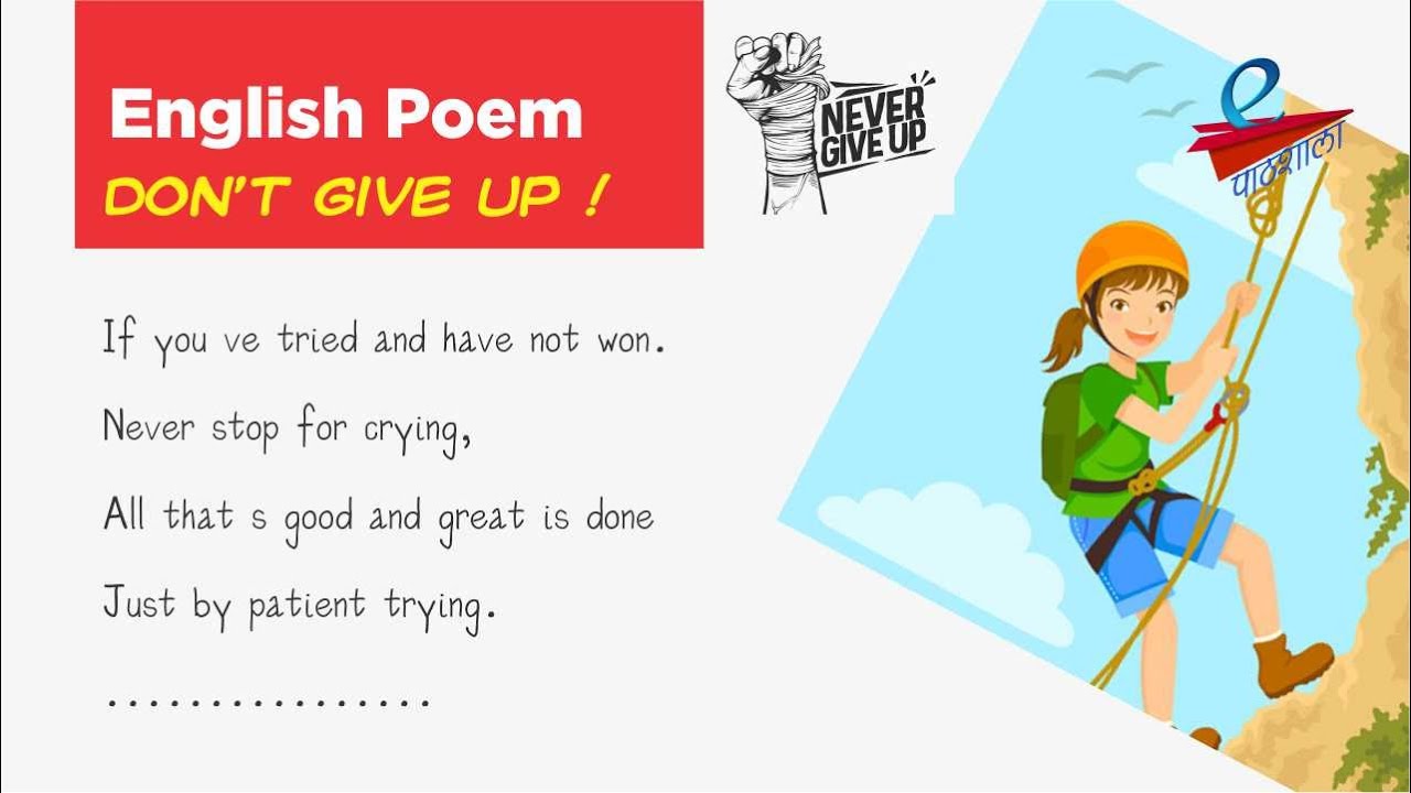 Don't give up Poem for kids | English subject | ePathshala - YouTube