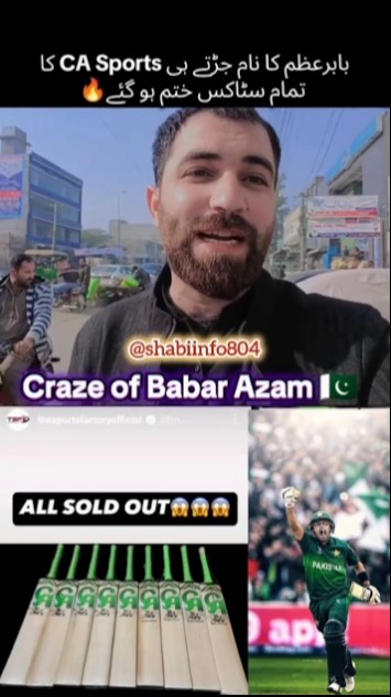 Craze Of Babar Azam || CA BA 56 Bat || Downfall of Gray Nicholes Bats ...