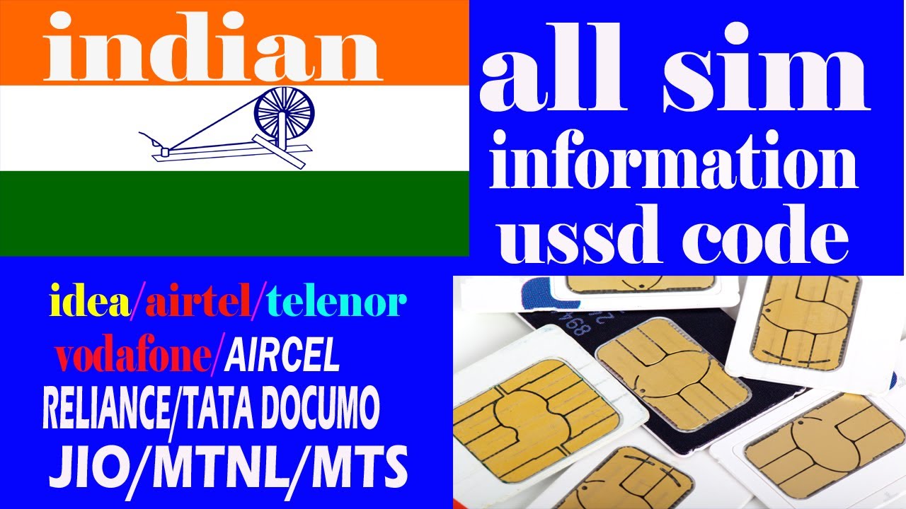 indian all sim mobile owner number check || all sim card details - YouTube