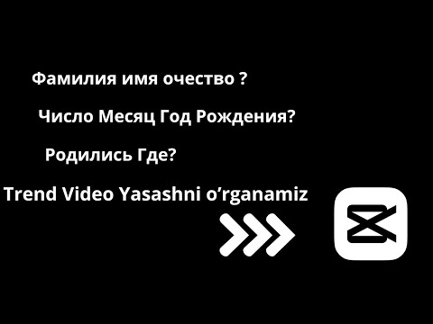 F.I.SH video yasash TUTORIAL | Фамилия имя очество