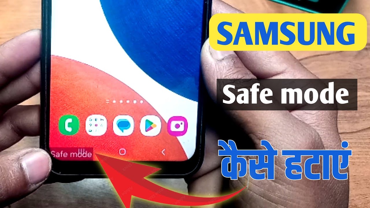Safe Mode | Safe Mode Off | Safe Mode Kaise Hataye Samsung | Samsung Safe Mode Problem Solution ...