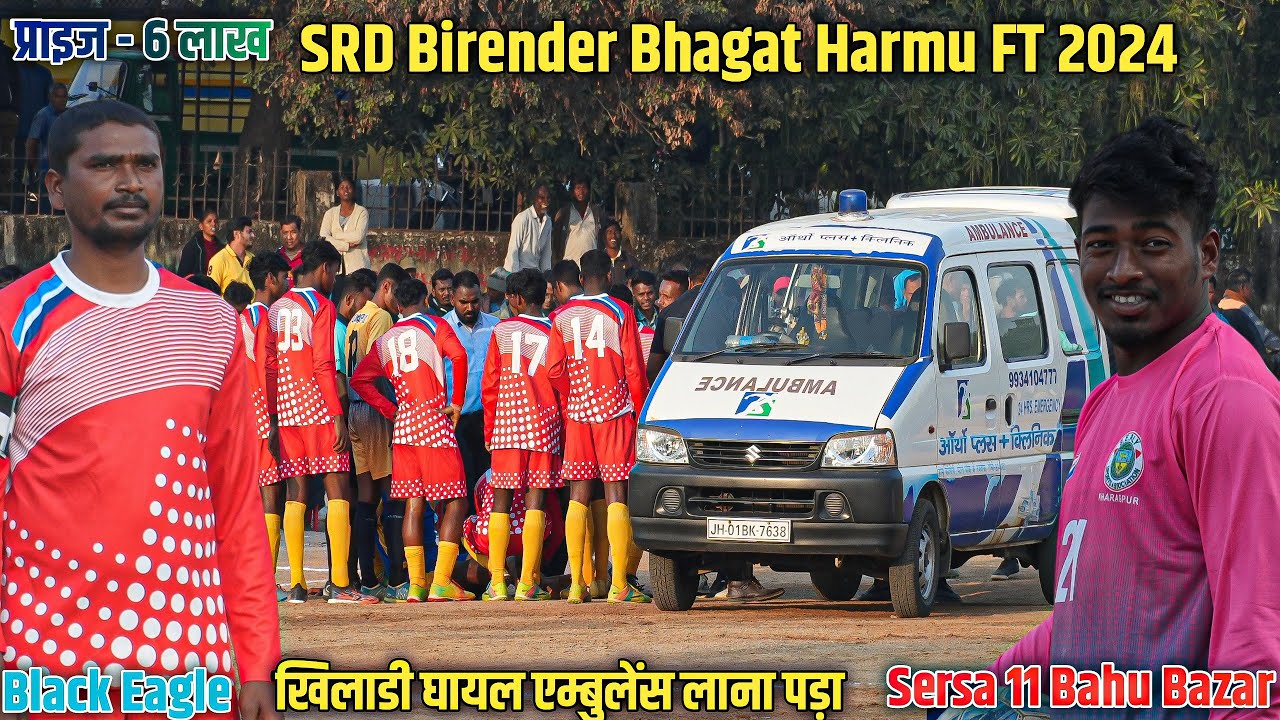 Sersa 11 Bahubazar 01 Vs Black Eagle 00 | Harmu Football Match 2024 ...