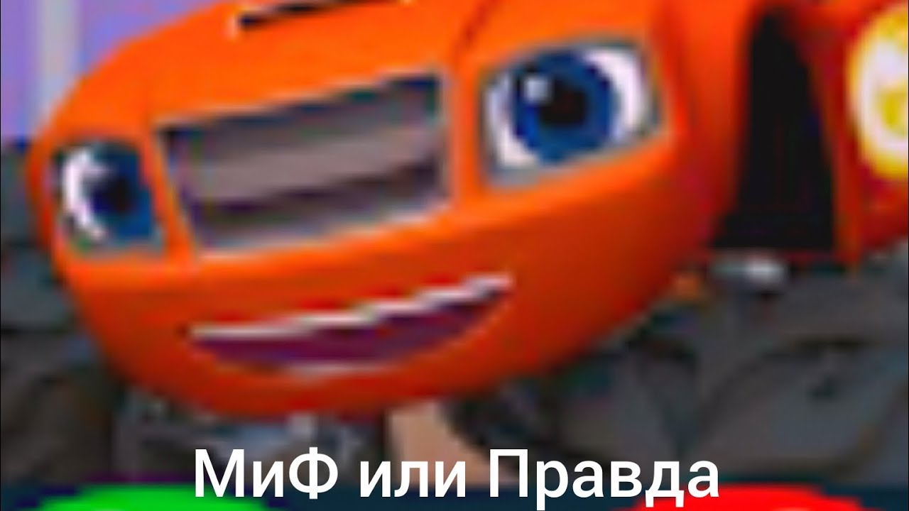 call Blaze and the Monster Machines 2018 - YouTube