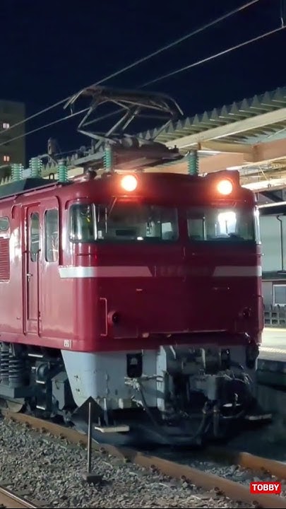 EF81 140 ED75 767 - YouTube