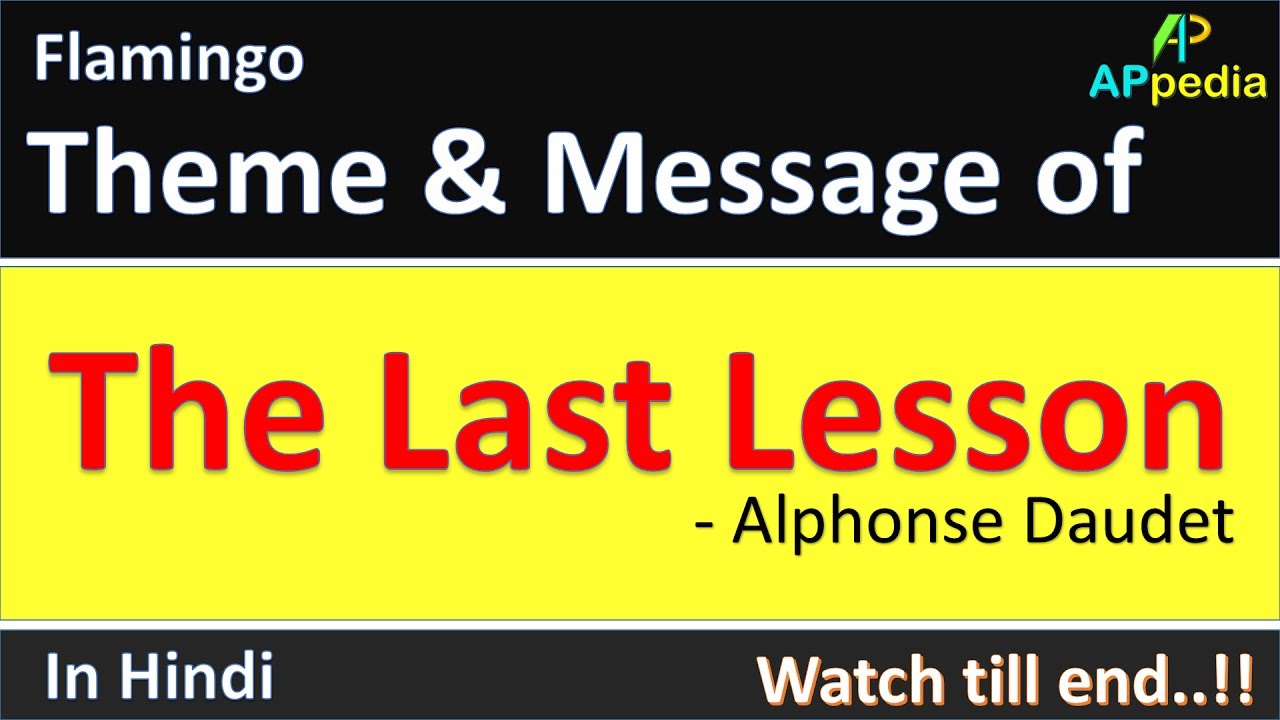 The Last Lesson Theme Message Flamingo In Hindi YouTube the-last-lesson-theme-message-flamingo-in-hindi-youtube