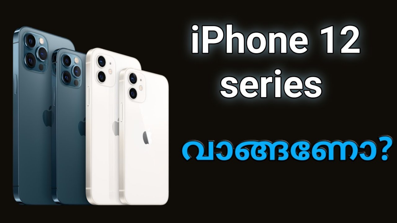 IPhone 12 Mini iPhone 12 iPhone 12 Pro iPhone 12 Pro Max Features In IPhone 12 Mini iPhone 12 iPhone 12 Pro iPhone 12 Pro Max Features In