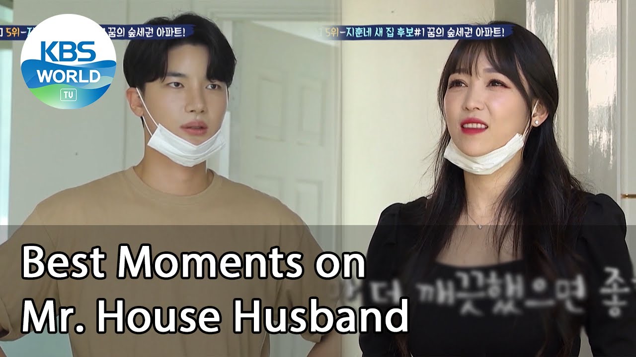 Best Moments on Mr. House Husband (Mr. House Husband) | KBS WORLD TV ...