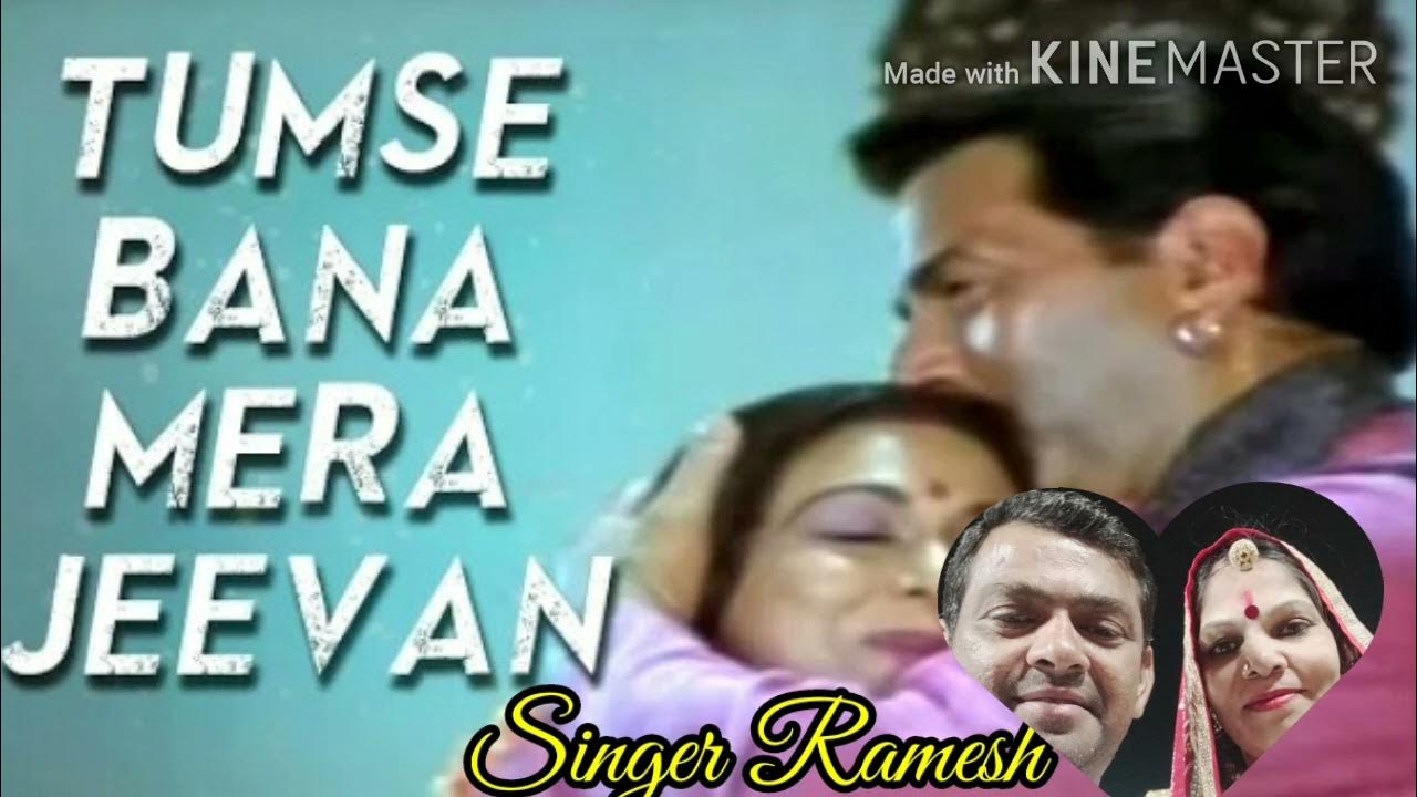 Song | Tumse Bana Mera Jeevan |Sing by Ramesh - YouTube
