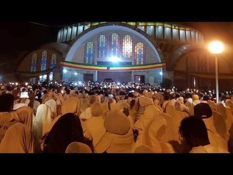 enQan Aderesachu Le Ametwa Dngl Mariam Enatachn🙏🙏🙏 - YouTube