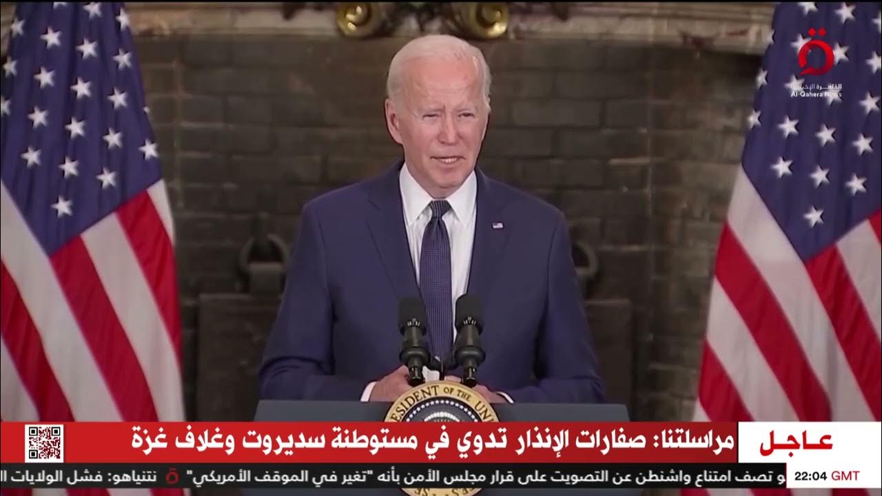 مجلس الأمن يوافق على مشروع قرار وقف إطلاق النار في قطاع غزة Youtube