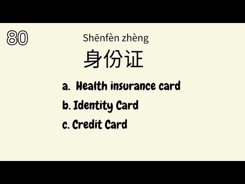 Test your basic Mandarin with 100 nouns in Mandarin vocabulary | Test ...