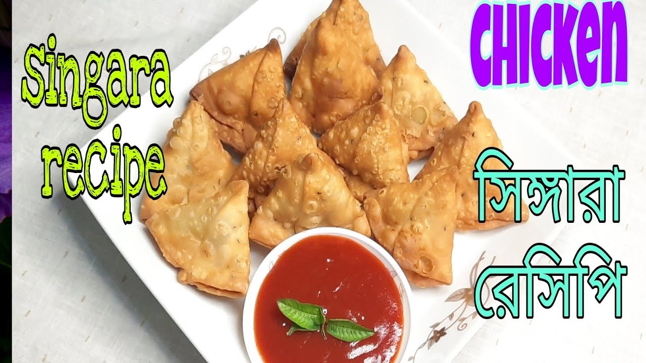 How To Make Chicken Singara/Samosa Recipe|Samosa/Shingara Recipe ...