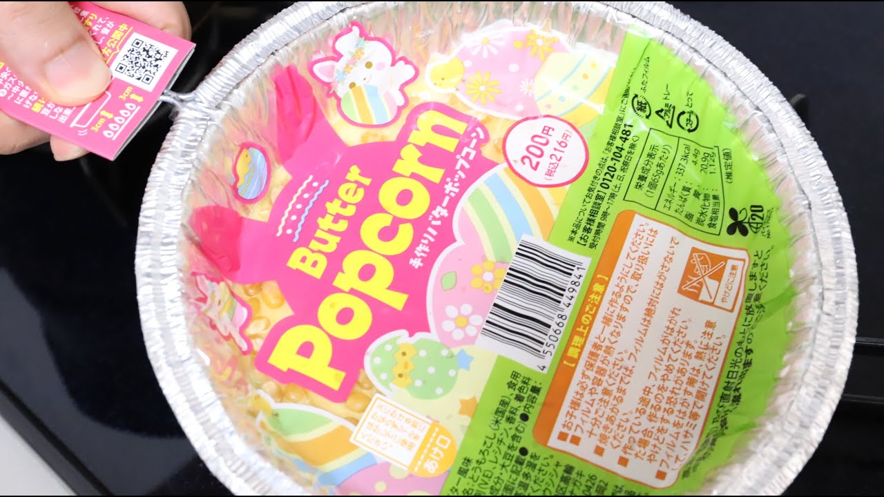 Easter Aluminum Pan Popcorn Kit Butter Popcorn Easy Cooking Japanese ...