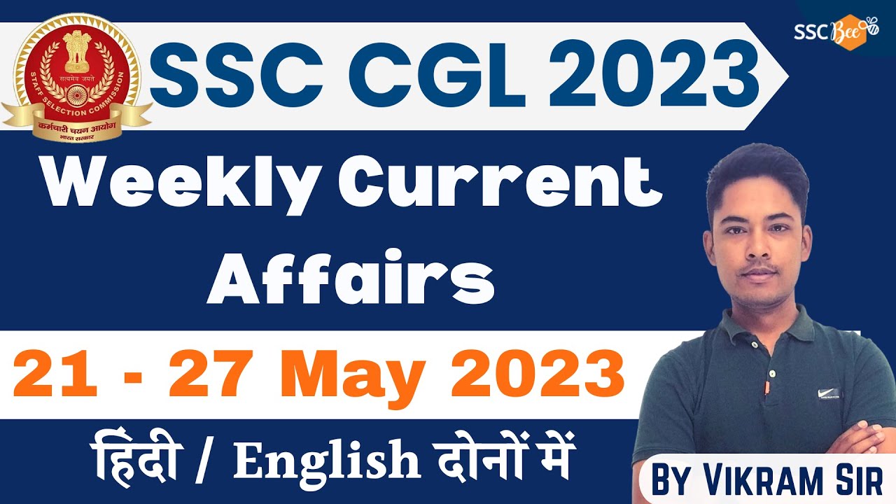 May 2023 Current Affairs I 4th Week | SSC May Current affairs 2023 | By ...