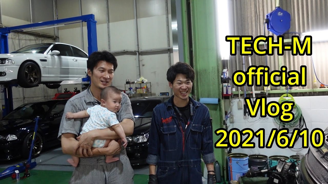 TECH M official Vlog 2021年6月10日 - YouTube