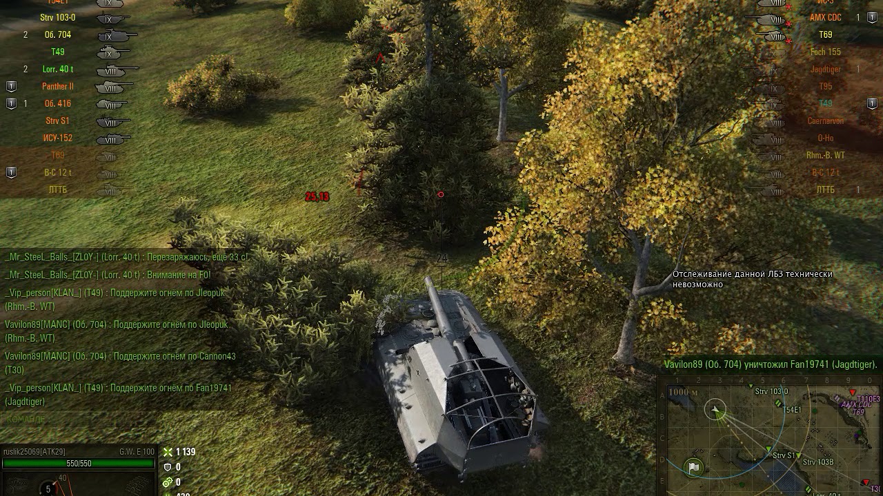 World of Tanks G.W.E 100 - YouTube