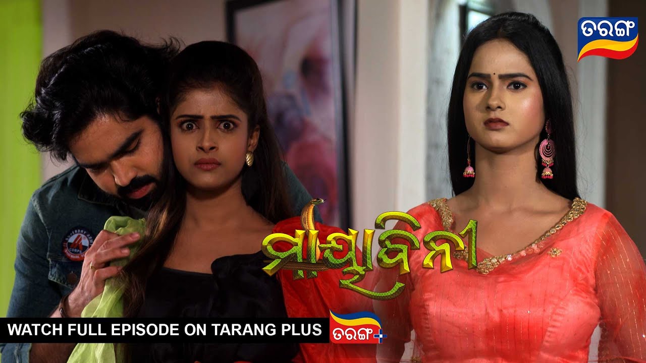 Mayabini | Ep 49 | 12th Dec 2022 | Best Scene | Odia Serial–TarangTV ...
