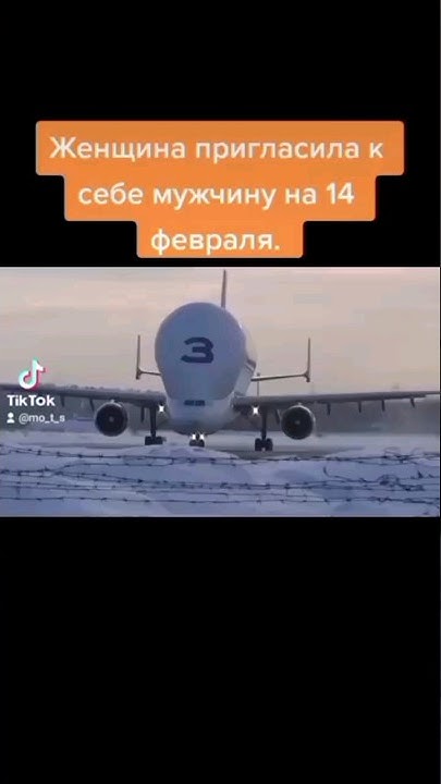 женщина пригласила к себе мужчину на 14 февраля Shots Youtube