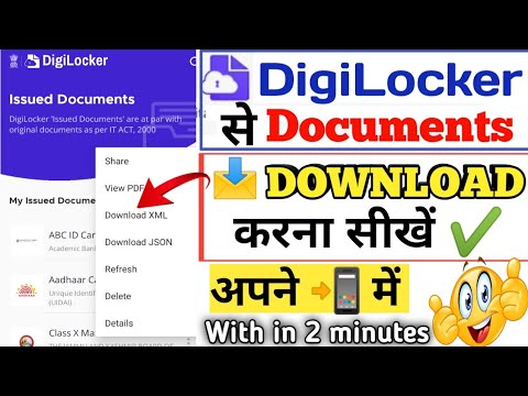 digilocker se document kaise download kare | digilocker se document kaise nikale 2023 - YouTube