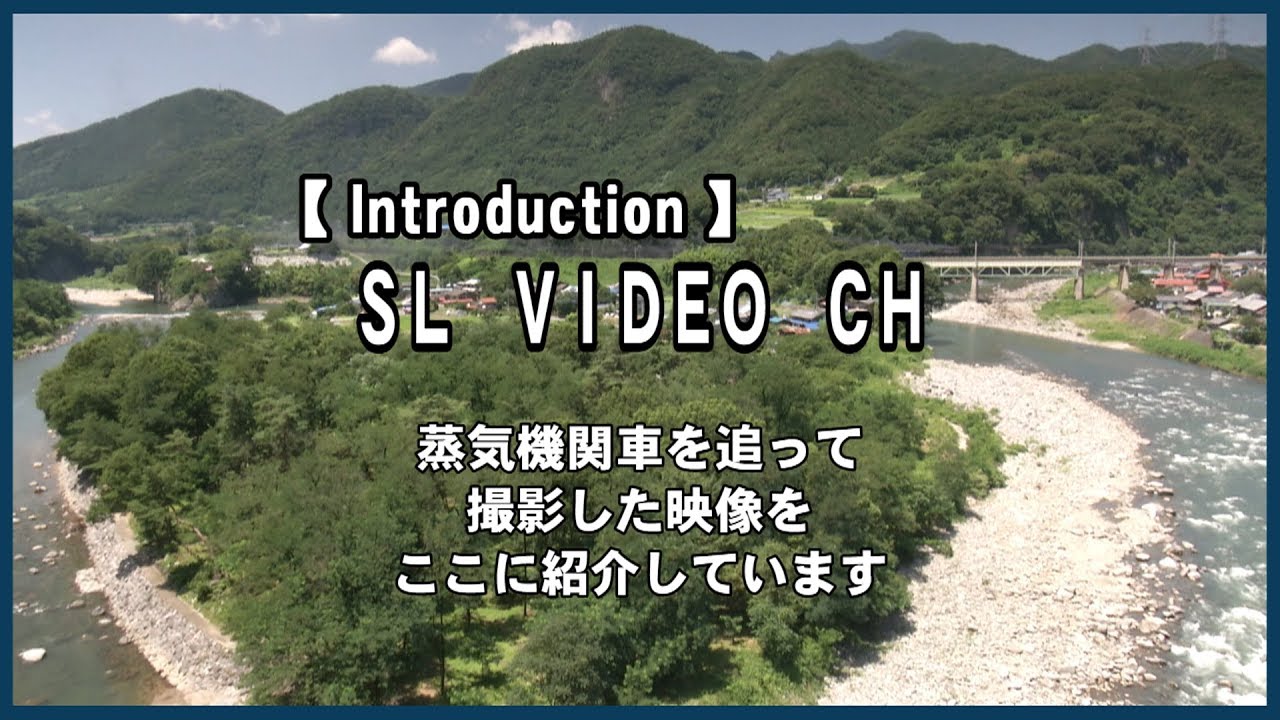 Introduction 】 SL VIDEO CH - YouTube