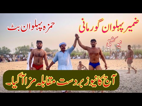 Zameer Pehlwan Gurmani Vs Hamza Pehlwan Butt ll Mela Tv ll 14 June 2024 ...