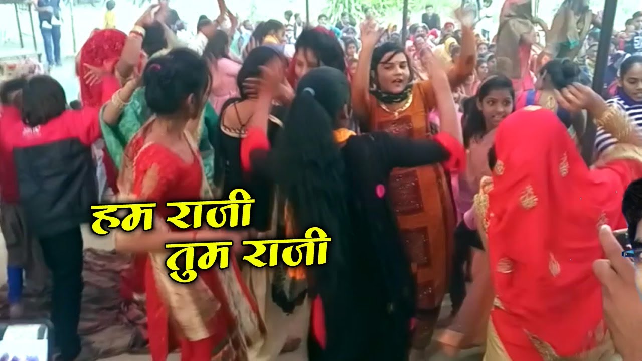 Lokgeet | Gazal | Ashki SonG| हम राजी ओर तुम राज़ी कहा करे मुल्ला काजी ...