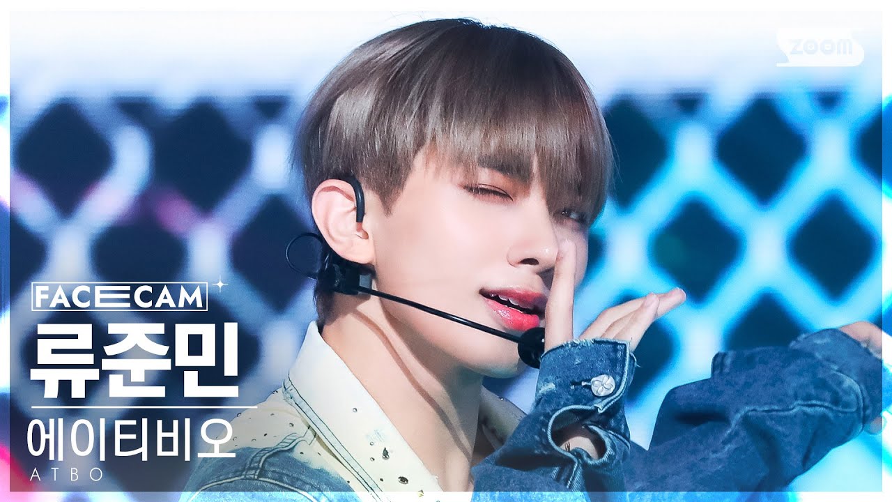 [페이스캠4K] 에이티비오 류준민 'Next to Me' (ATBO RYU JUNMIN FaceCam) @SBS Inkigayo ...