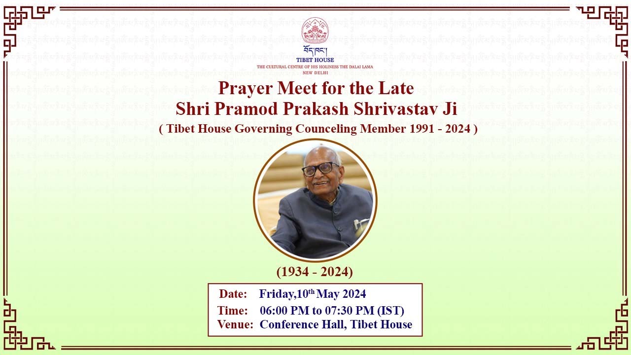 Prayer Meet for the Late Shri Pramod Prakash Shrivastav Ji - YouTube