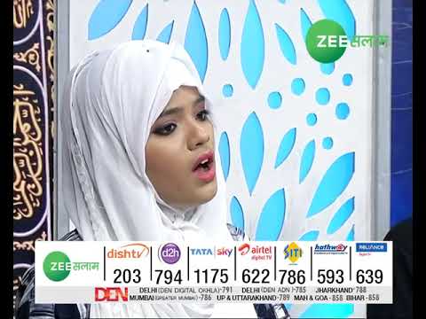 Tajdar-e-Haram | Zee Salaam | Exclusive | Episode - 124