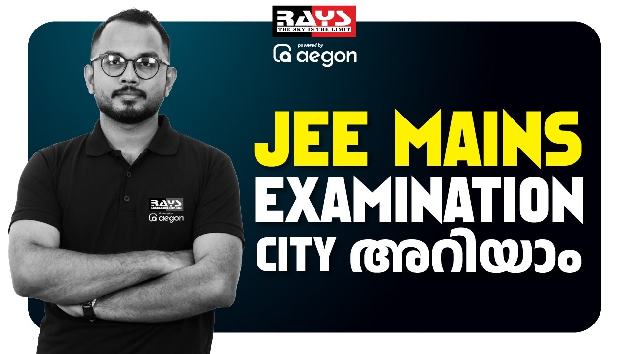 JEE MAIN EXAMINATION CITY അറിയാം | JEE MAIN CITY ALLOTMENT 2024 | RAYS - YouTube