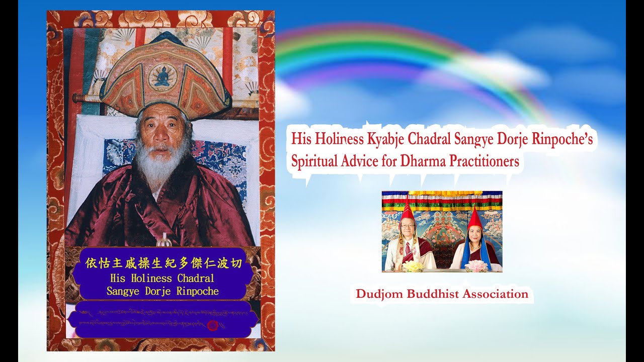 His Holiness Kyabje Chadral Sangye Dorje Rinpoche's Spiritual Advice ...