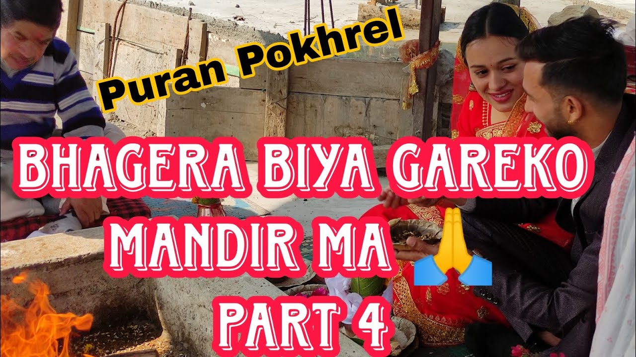 Bhagera Biya Gareko Mandir Ma Part 4 @PuranPokhrel - YouTube