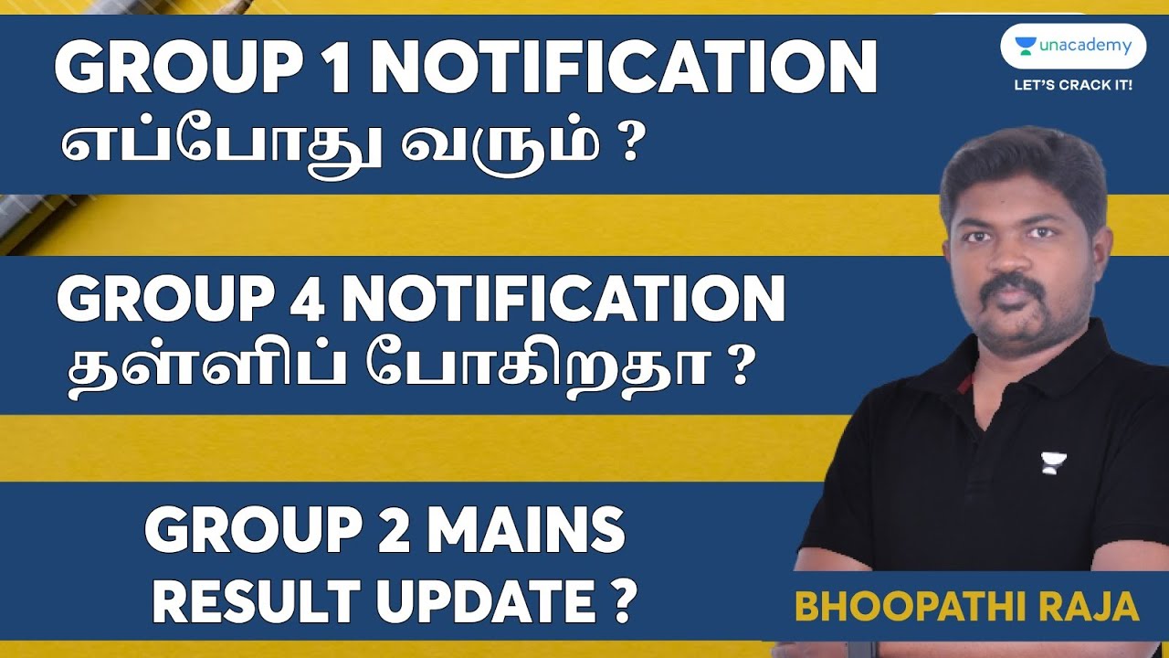 Grp 1 Notification எப்போது வரும் ? Grp 4 Notification தள்ளிப் போகிறதா ...