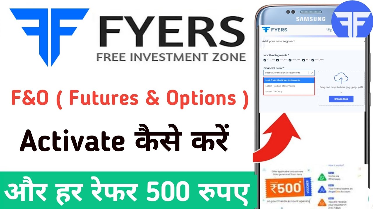 How to Activate Future and Option in Fyers. Fyers F&O Active kaise kare ...