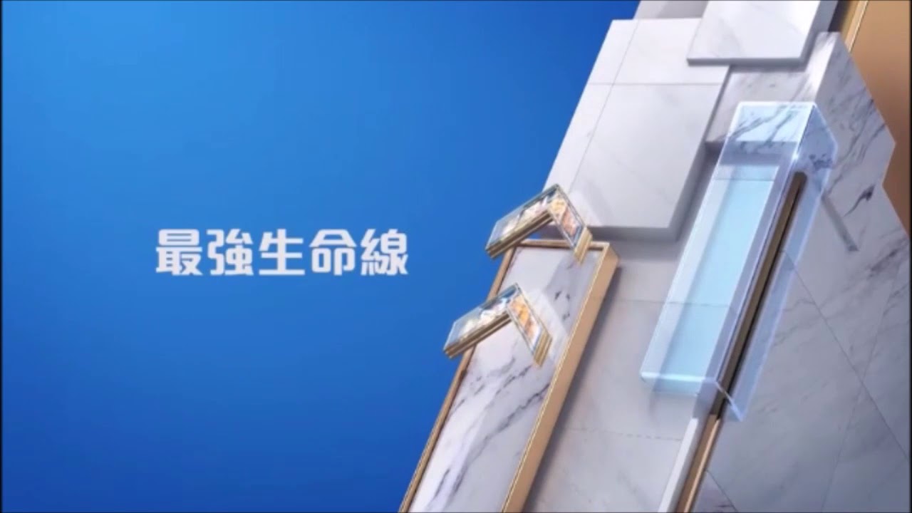 TVB Finance & Information Channel Global - up next bumper (2018-present ...