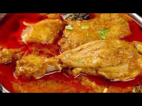 How To Make Chicken Quarma||Chicken Simple Recipe| Ramzan 2023| Iftar ...