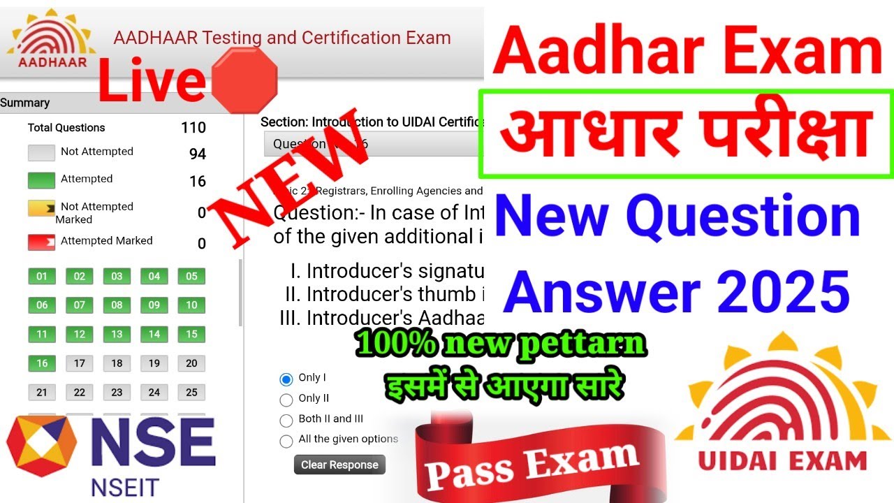 Aadhar exam Questions answer 2025 operator/supervisor/ #aadhar #uidai # ...