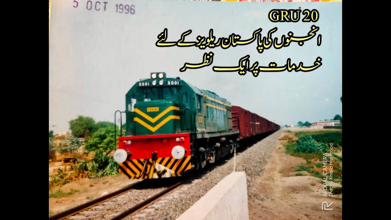 TRIBUTE TO UNSUNG SLODIERS GRU 20 OF PAKISTAN RAILWAYS FROM 5001 TO ...