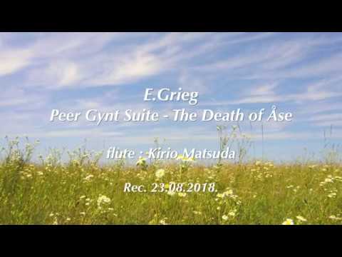 ‪Peer Gynt Suite - The Death of Åse‬ (Grieg‬) flute : Kirio Matsuda ...