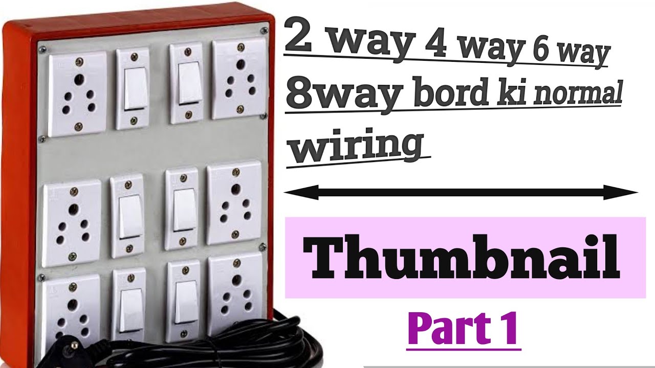 Normal Bijli Bord Ki Wiring Kaise Kare! How To Do Normal Board ...