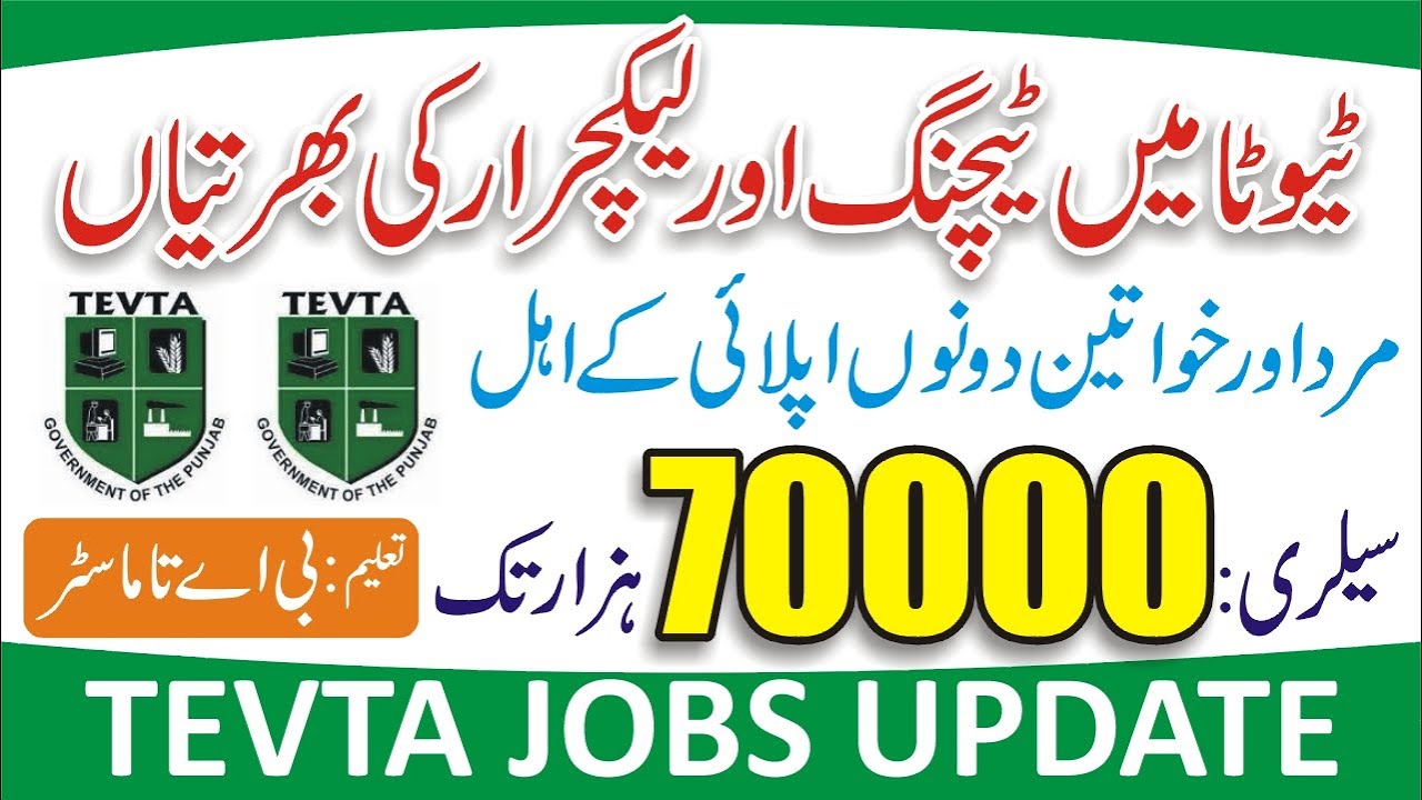 TEVTA Jobs 2023 Online Apply - TEVTA Vocational Jobs 2023 - TEVTA ...