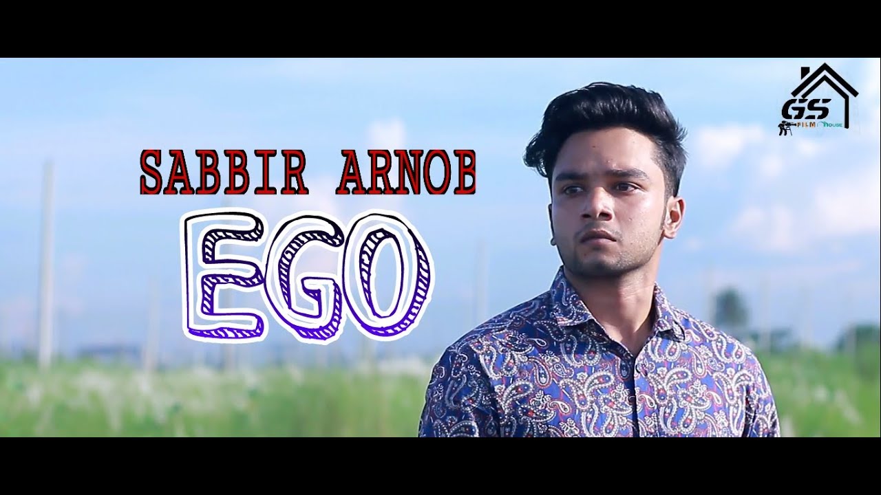 Bengali Short Film || EGO || SABBIR ARNOB || GS CHANCHAL || 2018 || GS ...