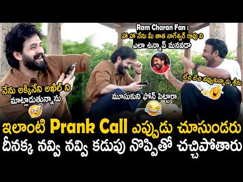 Akhil Akkineni Prank Call With Ram Charan Fan | Getup Srinu | Lenin Movie | Bhairava Media