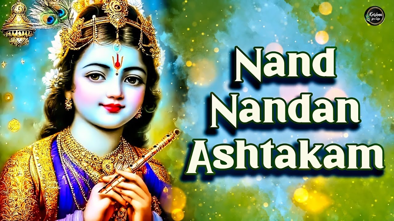 Nand Nandan Ashtakam | Lord Krishna Mantra | Original Version | Krishna ...