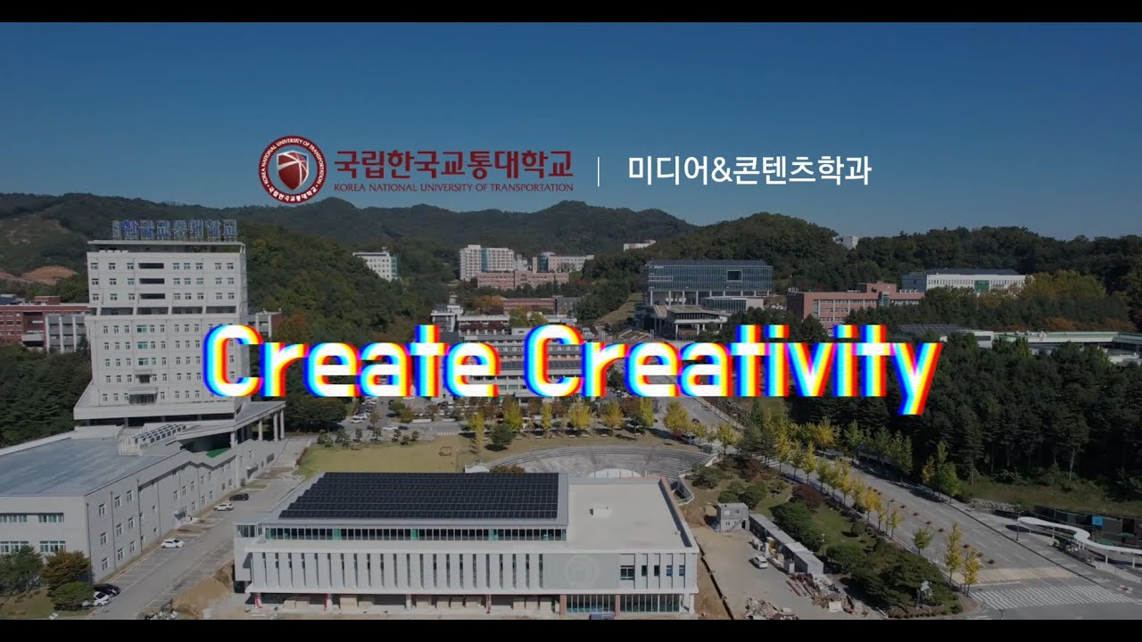 [Create Creativity] 미디어&콘텐츠학과 학과홍보영상 - YouTube