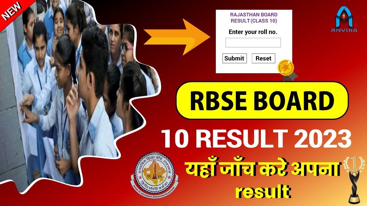 Rbse 10th Result 2023 Live Checking - रिजल्ट जारी अभी देखे 2023 | Rbse ...