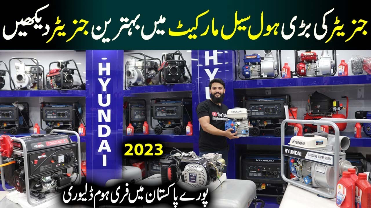 Generator Price in Pakistan 2023 | Japan Generator | Angel Generator ...