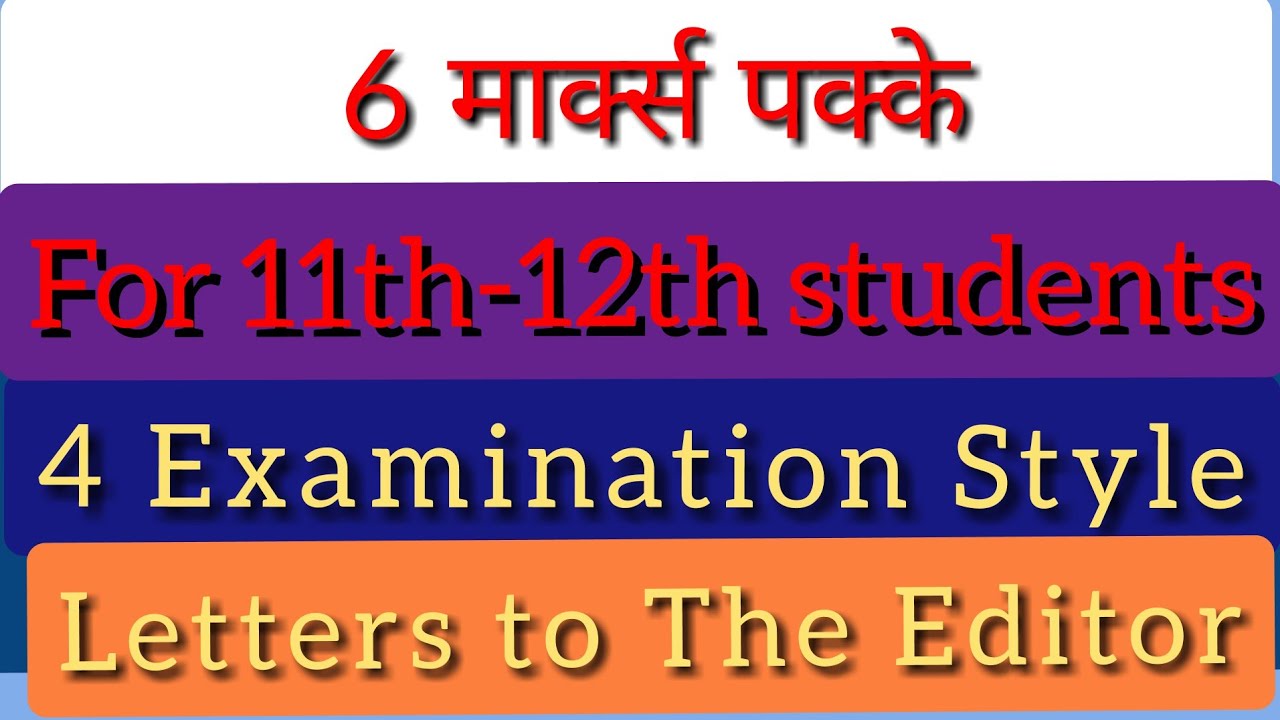 Letters To The Editor, Class11th,12th, Examination Style in Hindi for ...