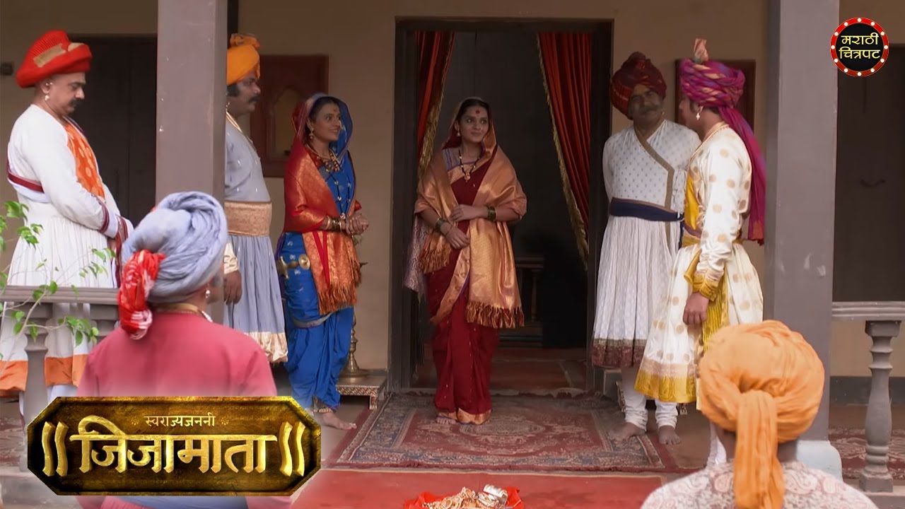 स्वराज्यात सोन्याचा नांगर फिरवण्याची जिजाबाईंना कल्पना सुचली | Swarajya Janani Jijamata | New ...