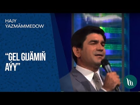 Hajy Ýazmämmedow - Gel gijämiň aýy | 2019